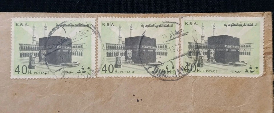 Saudi Arabia Early Vintage Dhahran Airport Registered Postal Used Cover ...