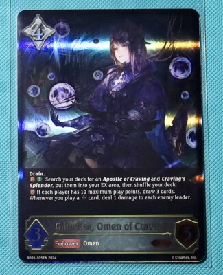 Shadowverse Evolve • Gilnelise, Omen of Craving - BP05-105EN Omens ...