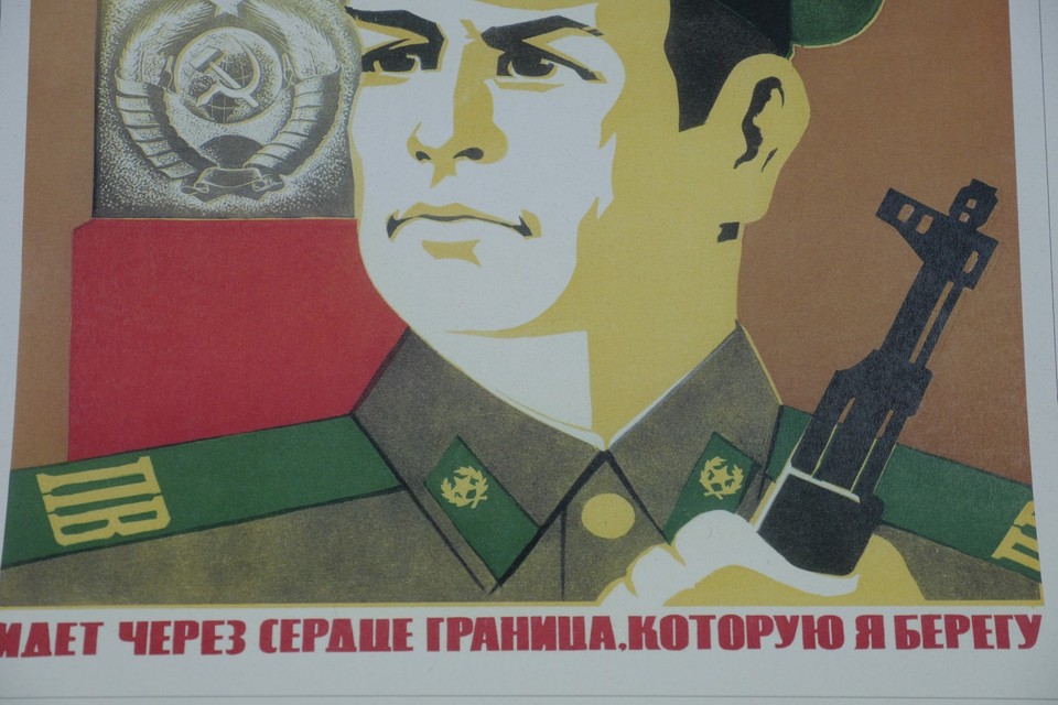 Soviet Russian Military Propaganda Poster Print BORDER GUARD IN UNIFORM ...