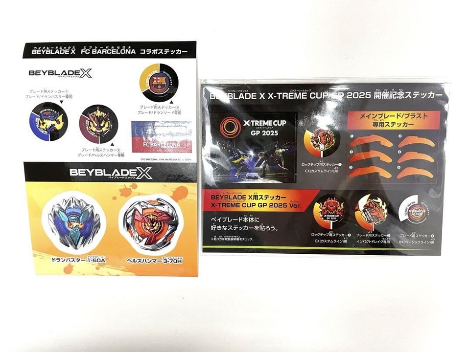 Bx-00 Cobalt Dragoon Metal Coat Black Set Of 6 With Sticker from Japan ...