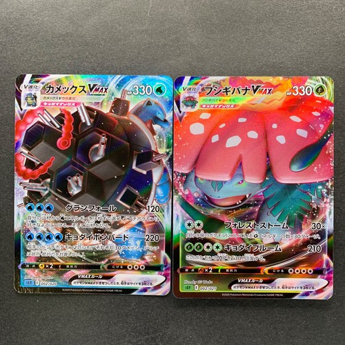 NM 2 card Venusaur VMAX 002/021 Blastoise VMAX 002/020 Pokemon 760 | eBay