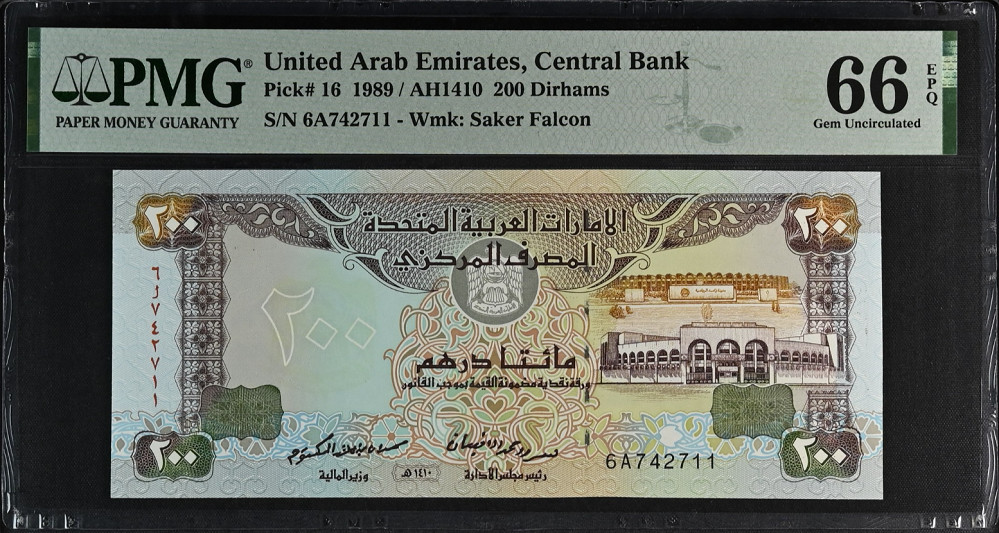 UAE United Arab Emirates 200 Dirhams 1989 P 16 Gem UNC PMG 66 EPQ | eBay