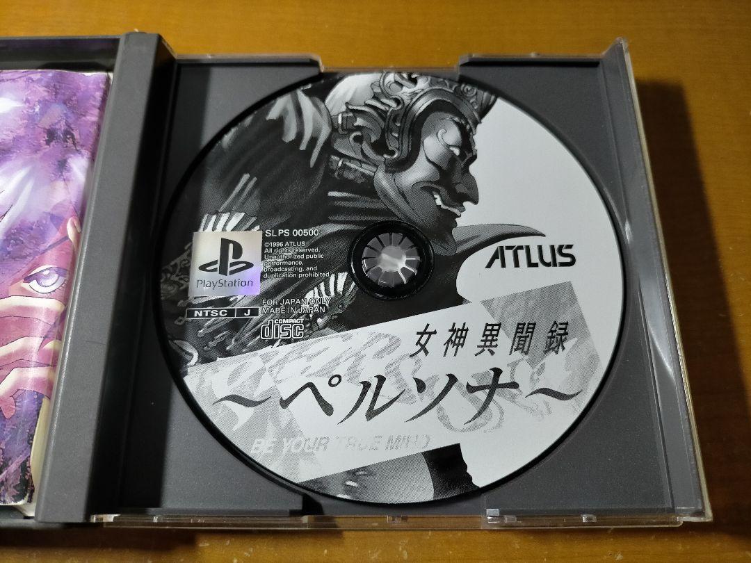 Persona PS1 Playstation 1 Japanese version From Japan ATLUS Tested | eBay