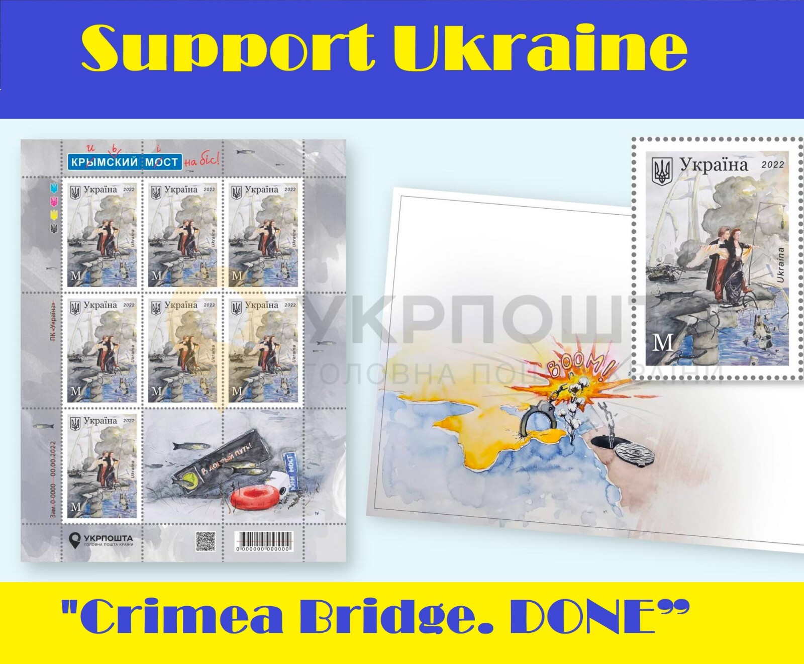 Block / sheet of Stamps M Ukrposhta "Crimea Bridge. DONE” Envelope War ...