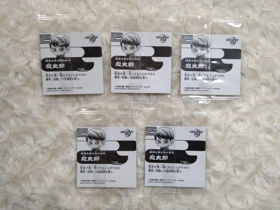 Demon Slayer Kimetsu no Yaiba Deformed Seal Wafer Sticker Yushiro 5pcs ...