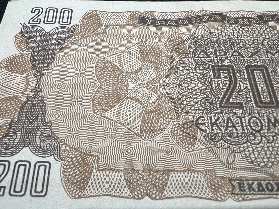 200 Million Drachmai Greece Banknote 1944 Money WWII WW2 Greek ...