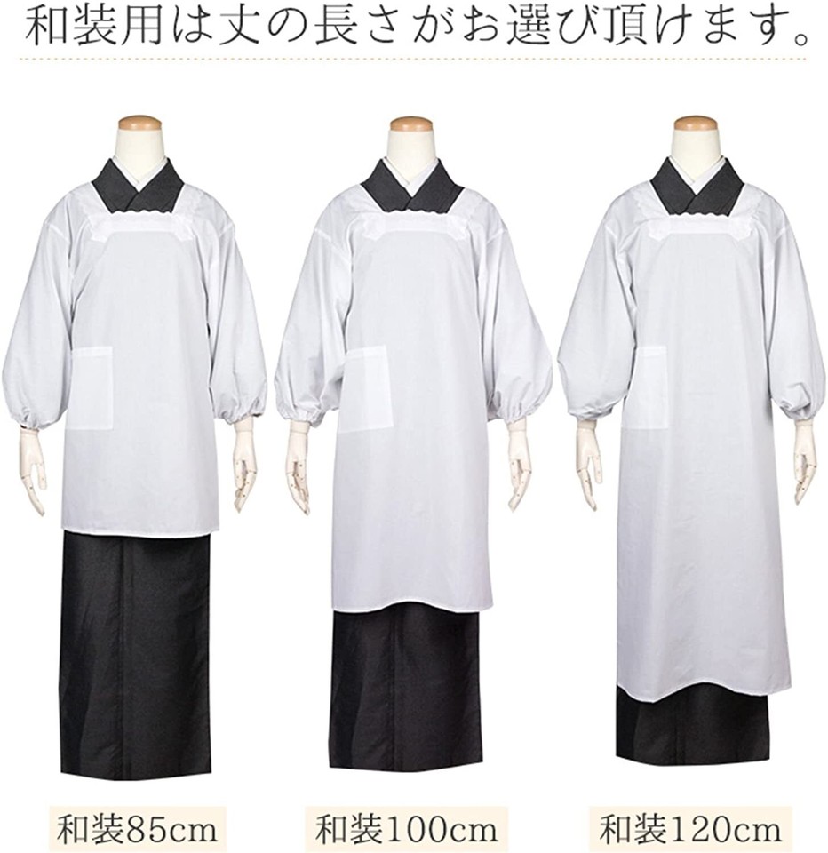 Traditional Japanese overall Apron cooking coat white 120cm LONG JAPAN ...