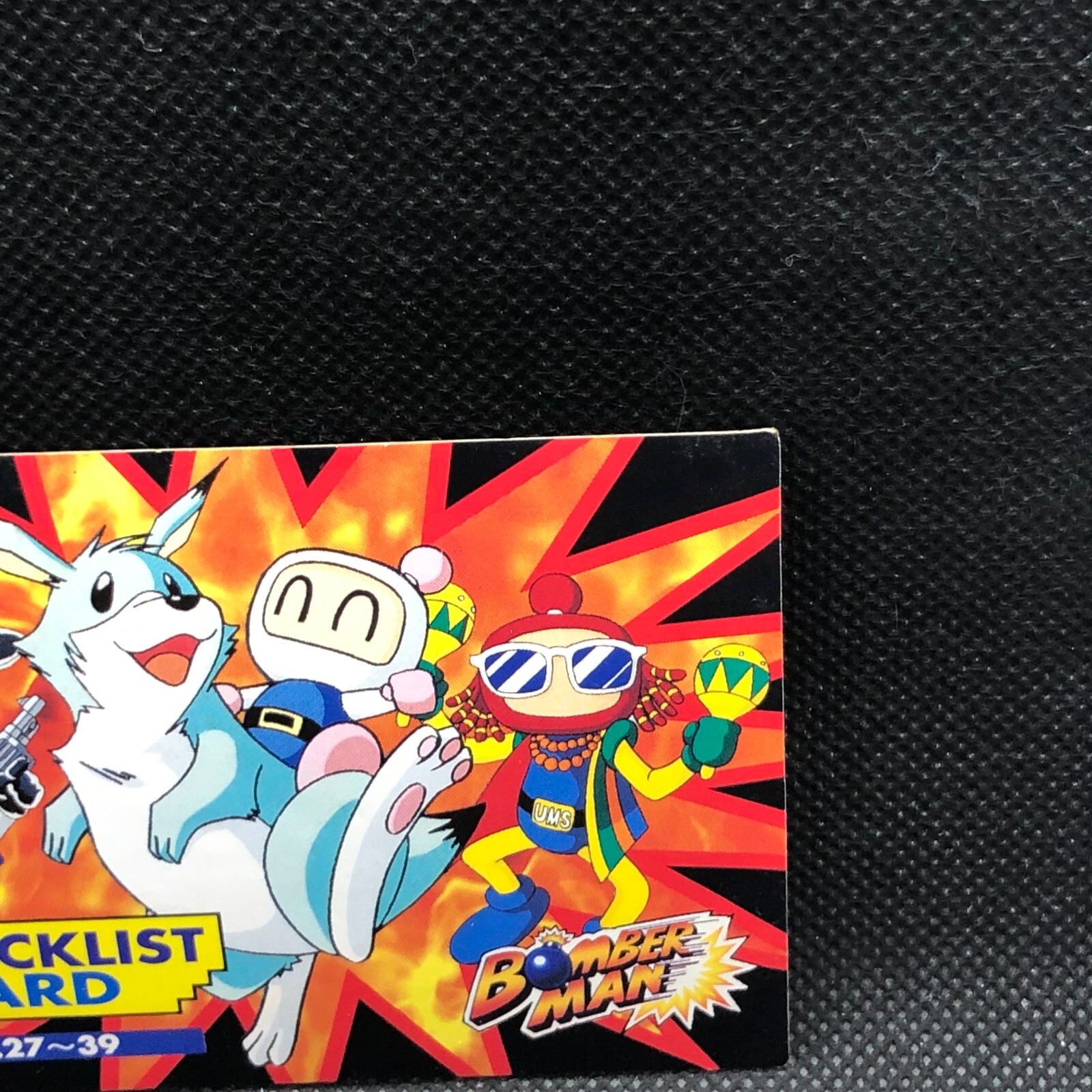 louis Bomberman Checklist Card TCG No.27 39 Amada Hudson soft 1996 ...
