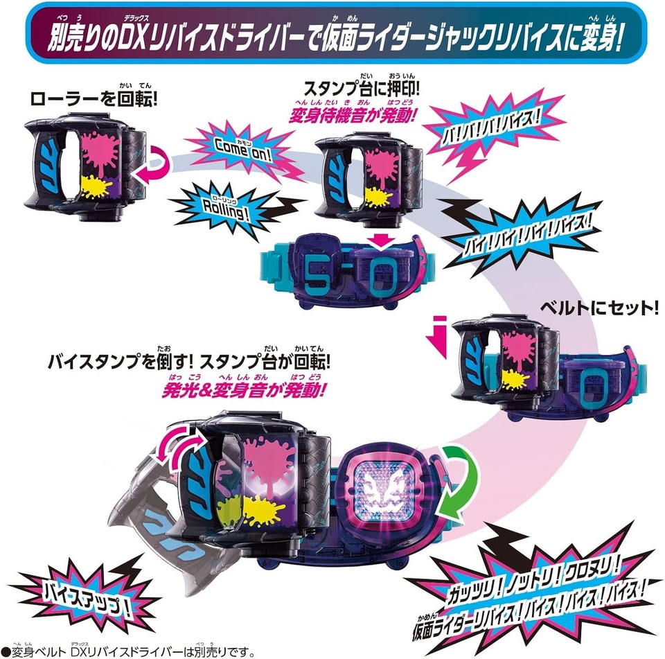 Kamen Rider Revice DX Rolling By Stamp(By Stamp only) | eBay