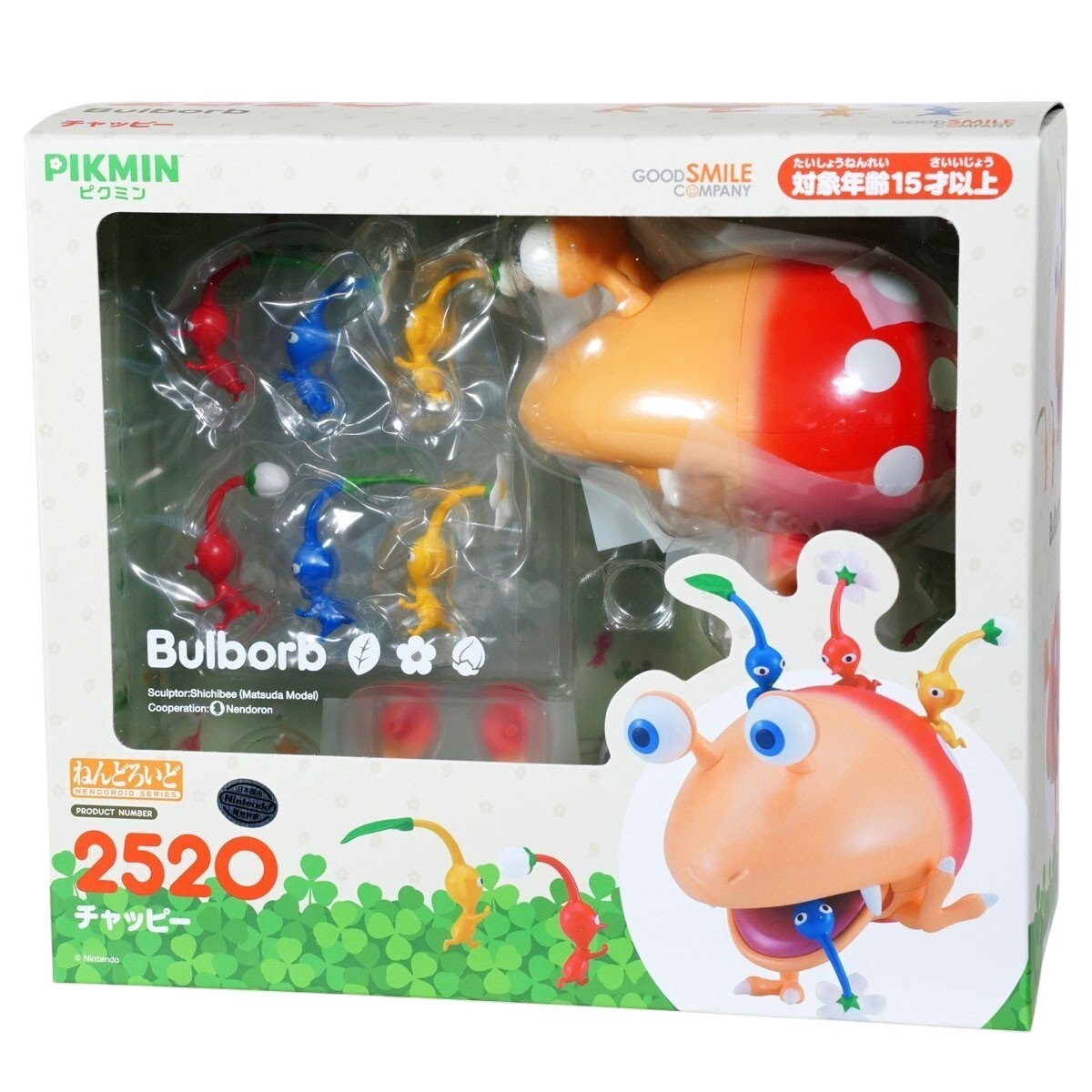 Pikmin Images The Bulborb Bulborb Pikmin 3 Guide IGN