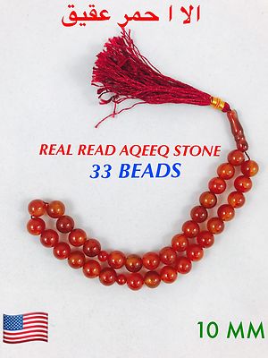 Islamic - Natural Red Agate Aqeeq Aqiq Stone - Vatican