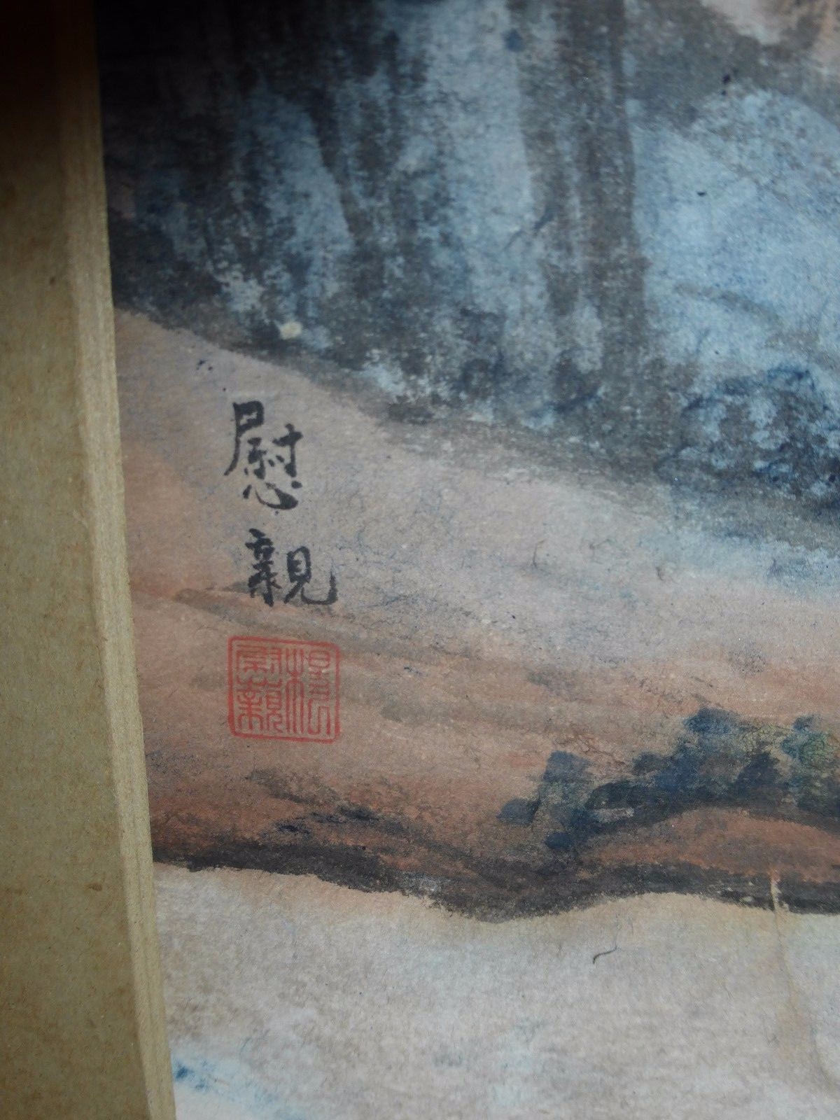 CHINESE SIGNED WATERCOLOR LANDSCAPE PAINTING | eBay