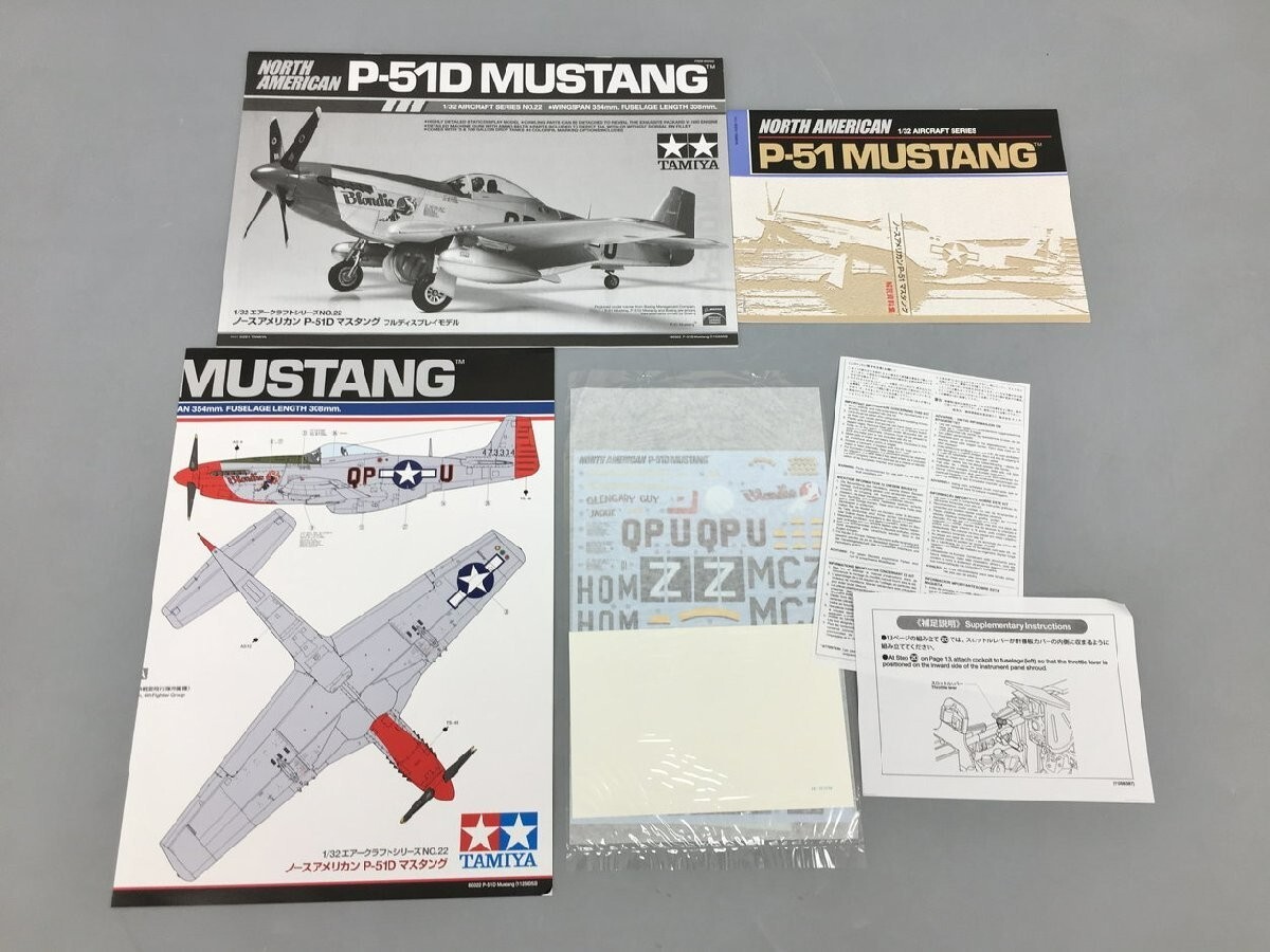 1/32 Mosquito Tamiya 60328 1/32 North American F-51D Mustang Korean War ...