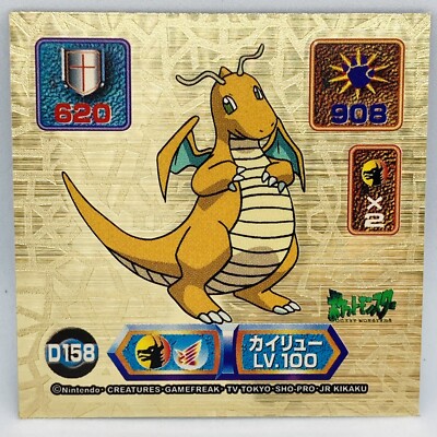 Pokemon Vintage Holo Sticker Dragonite Level 100 D158 Made in Japan | eBay