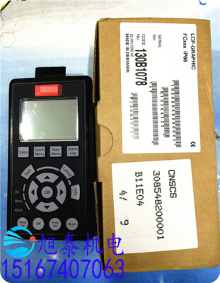 For Danfoss LCP102 drive control panel | eBay