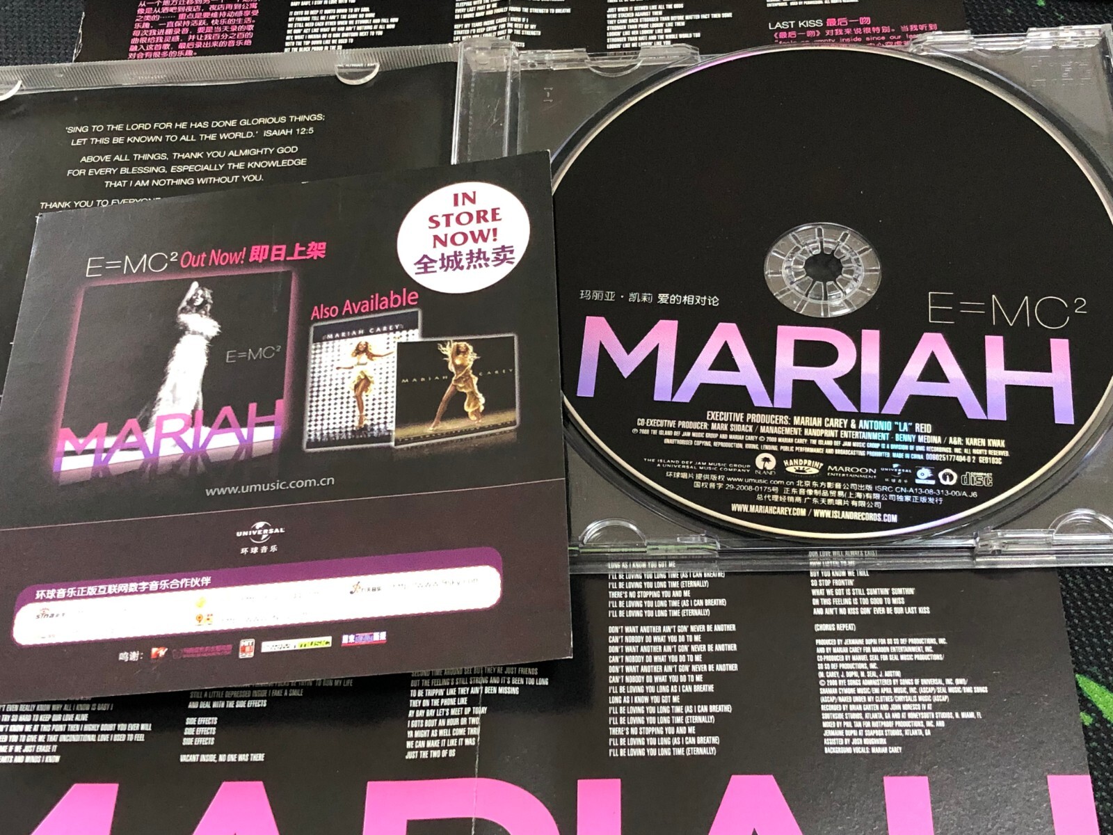 Mariah Carey E=MC² EMC2 China First Special Edition CD Very Rare | eBay