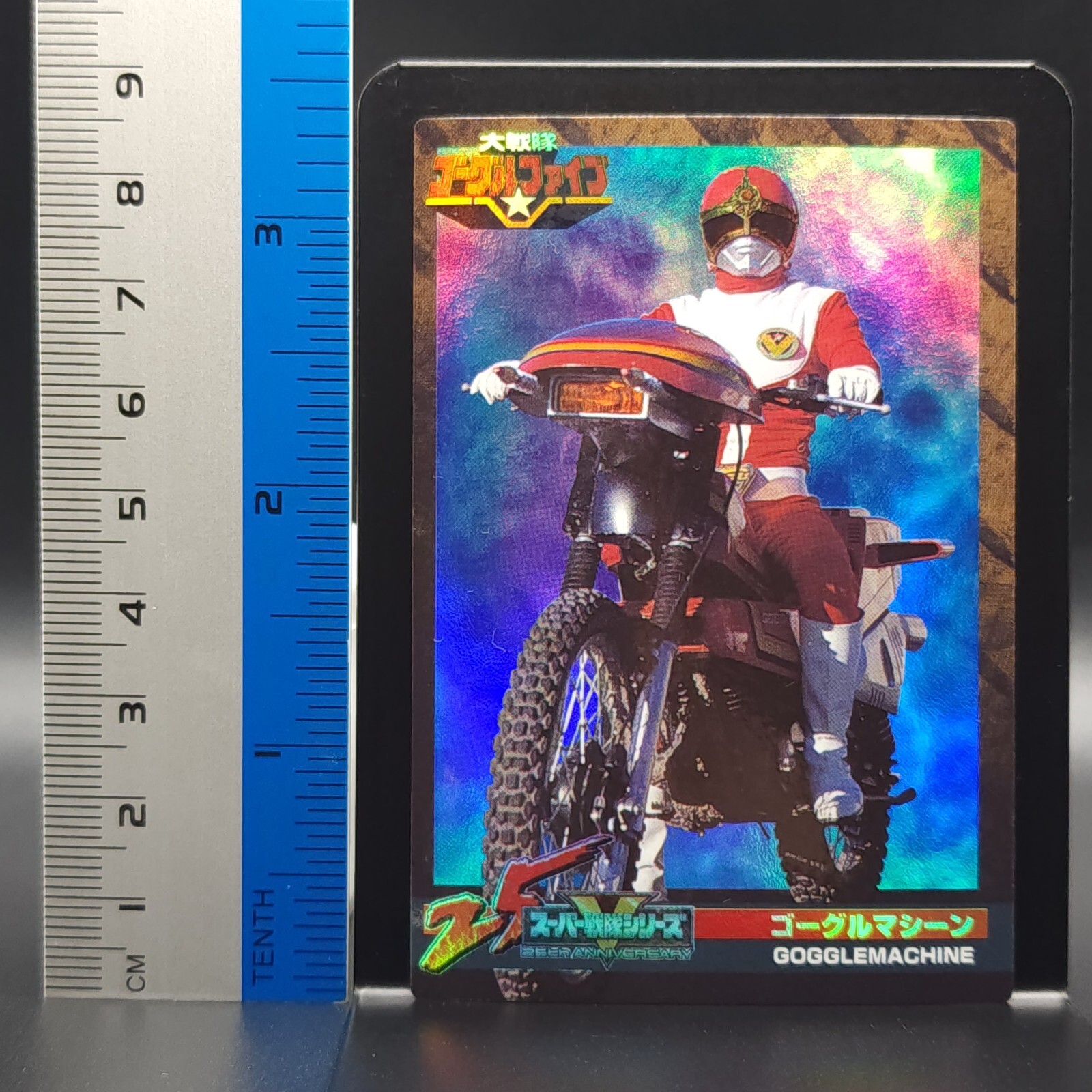 GOGGLE MACHINE Great Squadron Goggle Five Card TCG Japanese Toei #051 ...