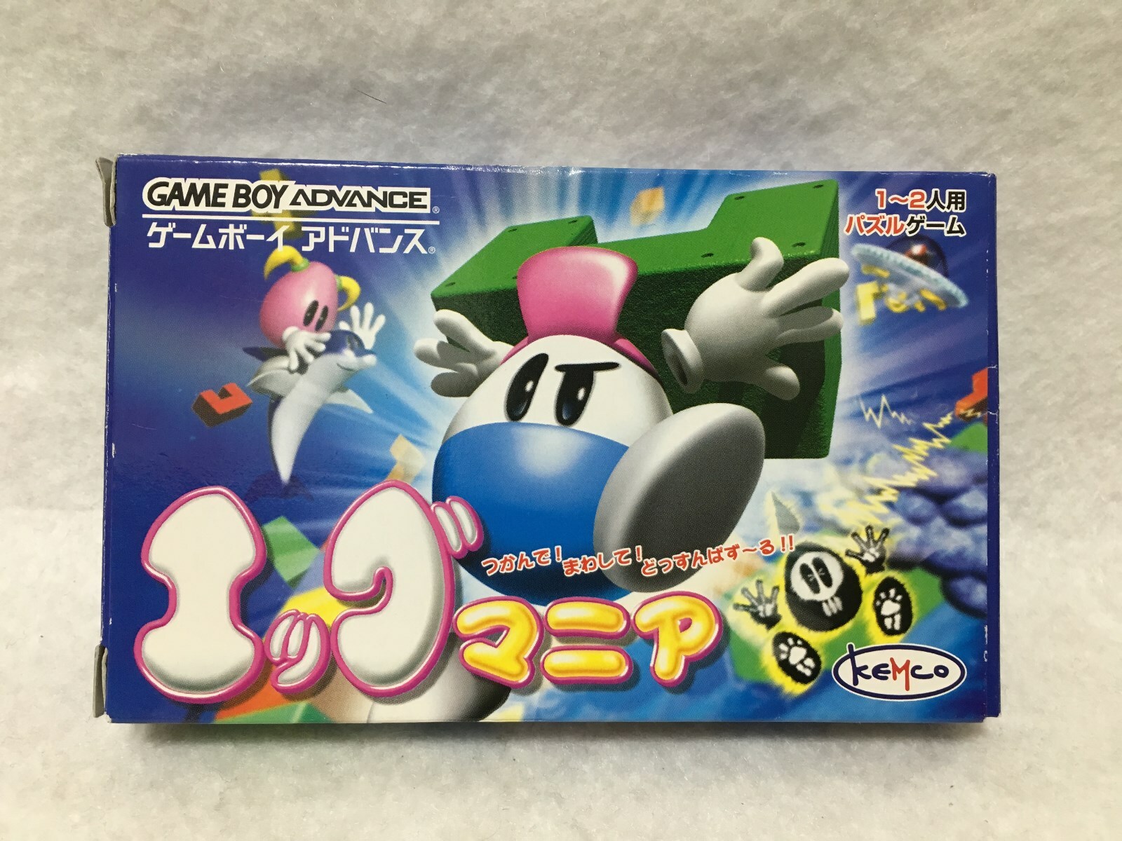 Egg Mania GBA Nintendo Game boy Advance Kemco JAPAN Authentic | eBay