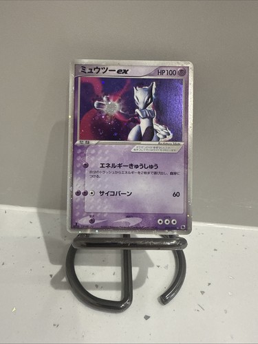 2003 Pokémon JPN Mewtwo ex 1st Edition #026/055 – EX Ruby & Sapphire ...