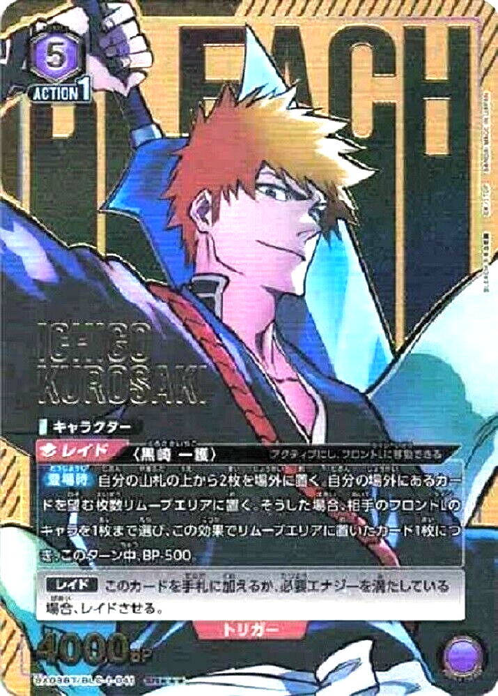 Union Arena Card BLEACH Ichigo Kurosaki SR Super Parallel Japanese DHL | eBay