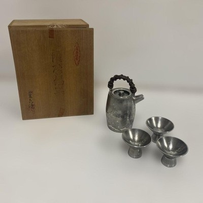 Satsuma Tin Sake Set 3 Cups & Tokkuri Iwakiri Sakurajima Kagoshima ...