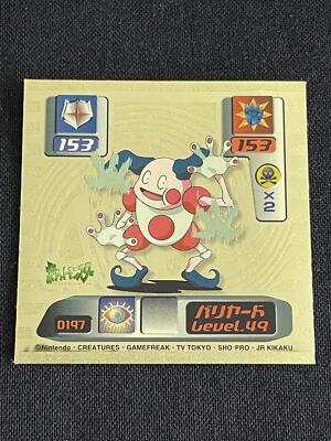 Mr. Mime D197 Pokemon Hyper Sticker Collection 2000 SUPER DX Japanese 2 ...