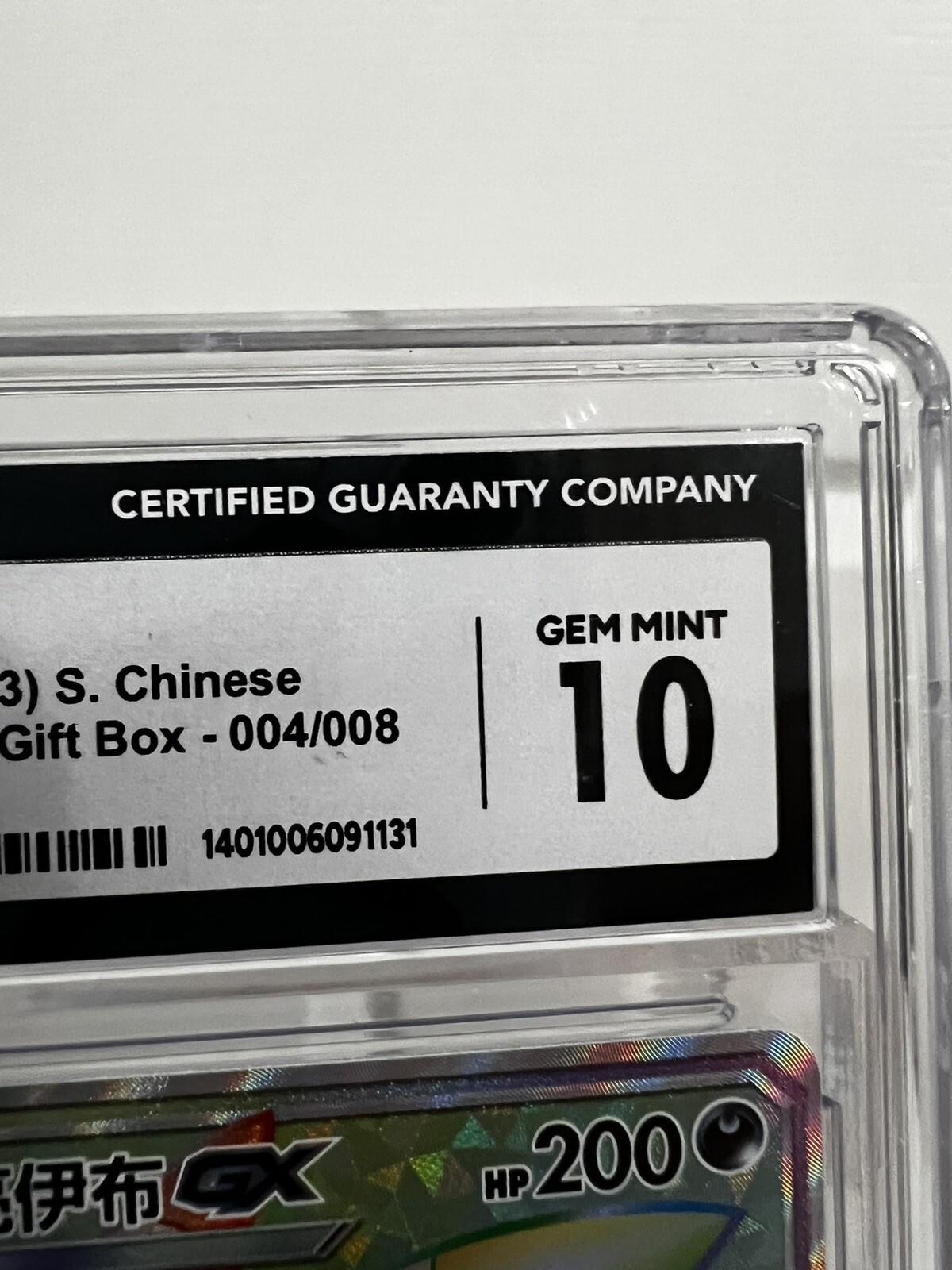 Umbreon GX Rainbow Eevee Gift Box Promo Pokemon Card 004/008 - CGC 10 ...