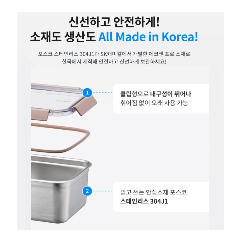 Locknlock Stainless Steel Modular Lunch Box 1.0L / Food Container Korea ...