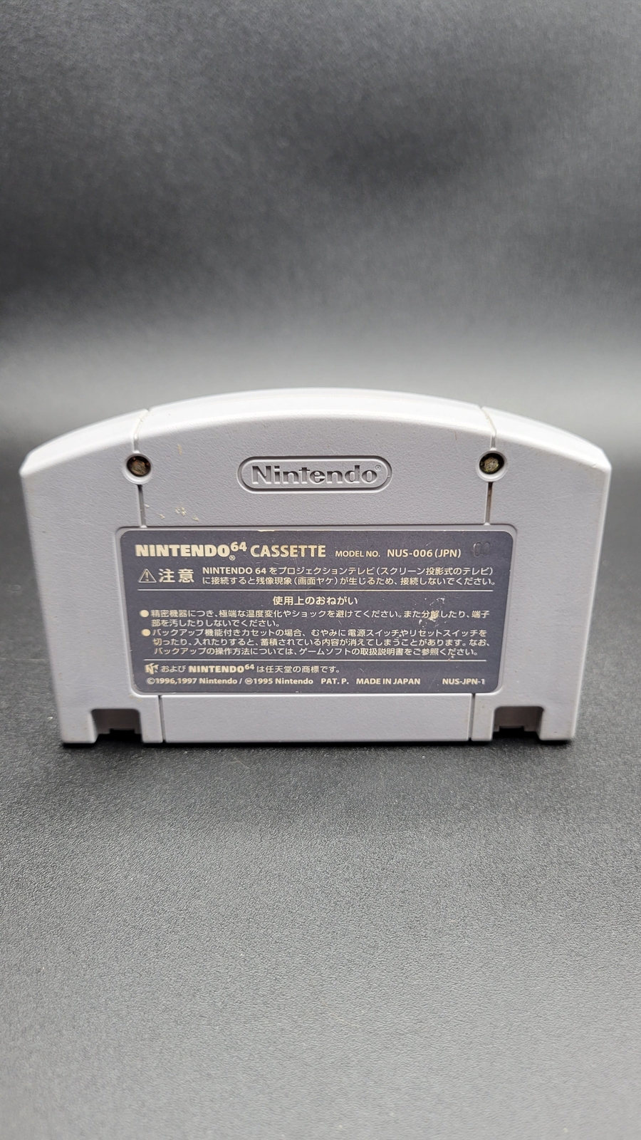 Pachinko 365 Nichi Seta 64Nintendo 64 N64 | eBay