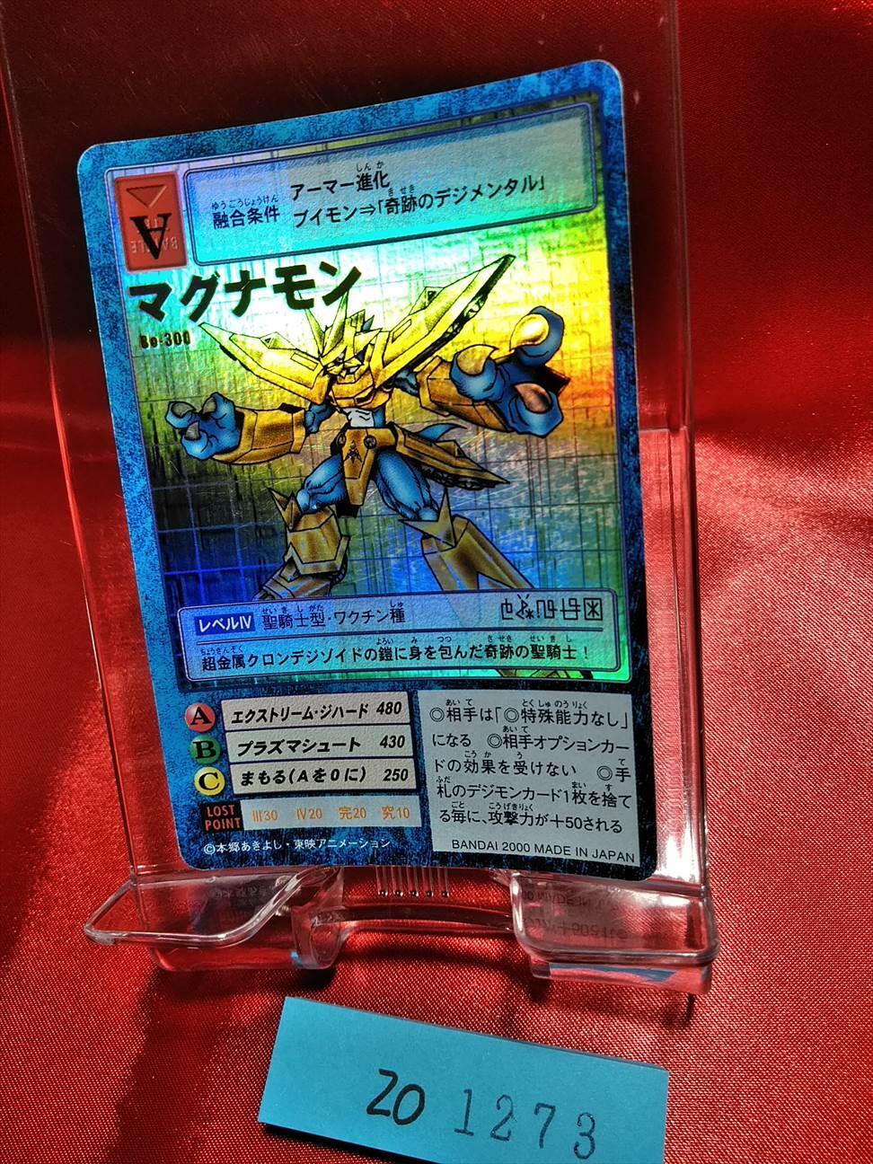 Bandai Digimon TCG Card Digital Monster Magnamon Gold Stamp Holo Bo-192 ...
