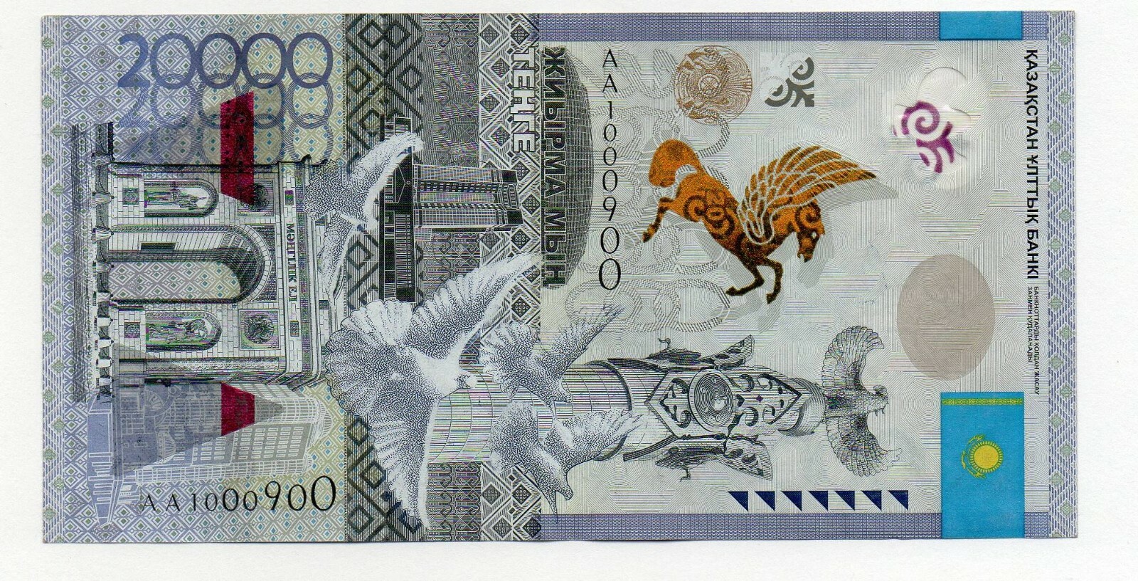 Kazakhstan 20000 Tenge 2013 (2015) AA prefix Marchenko (XF+/AUNC) | eBay