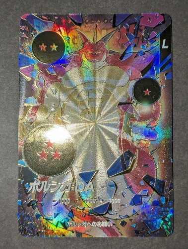 Dragon Ball Super Divers Card Parallels EXR EX4-006 Polunga Rare | eBay