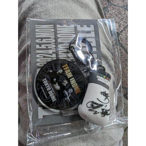 Naoya Inoue Supporters Club Goods Keychain | eBay
