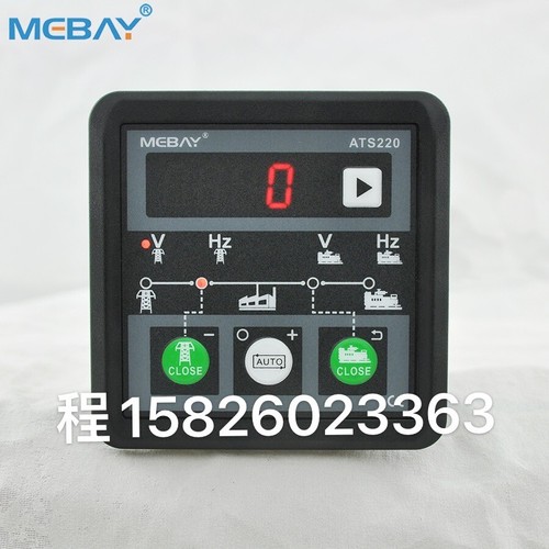 Generator/Mains ATS Controller Automatic Transfer Switch Controller ...