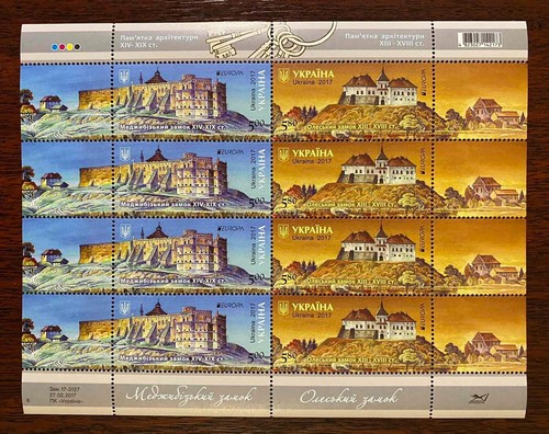 Stamps "Castles of Ukraine. Medzhibiz and Olesky Castle" | eBay