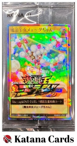 Sealed Yugioh Cards | Princess of the Flock - Miss Mutton Ultra Parallel Rare | | eBay