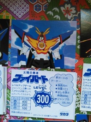 TAIYO YUSHA YUUSHA ROBOT BRAVE COMBATTANT DU SOLEIL FIGHTBIRD AMADA ...