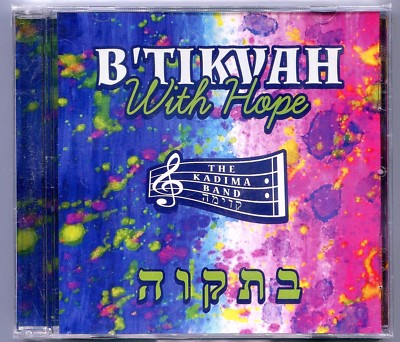 The Kadima Band-B`tikvah (With Hope) CD NEW 888295124508| eBay
