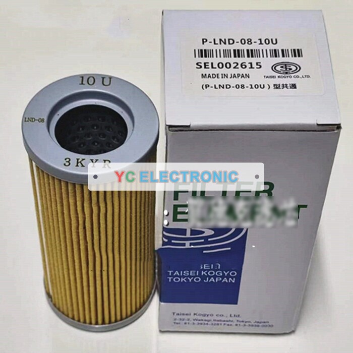 1pcs New For Hydraulic oil filter element P-LND-08-10U 240500462421| eBay