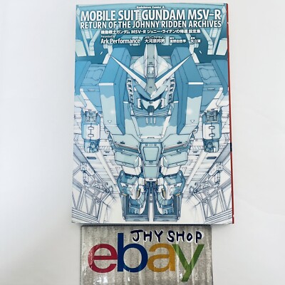 MOBILE SUIT GUNDAM MSV-R RETURN OF THE JOHNNY RIDDEN ARCHIVES Japanese ...