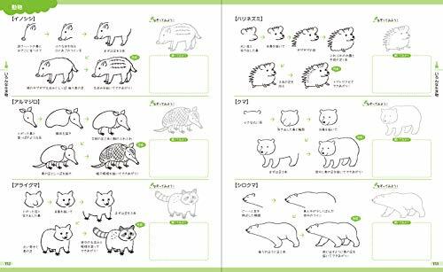 Hobby Japan One Pencil! Easy Illustration 'Tracing & Draw' NEW from ...