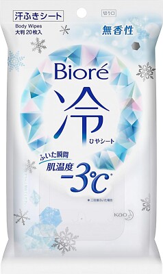 KAO Biore Cool Sheet Body wipes 20 Large sheets deodorant | eBay
