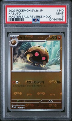 Kabuto Master Ball Reverse Holo 140/165 Japanese Pokemon 151 PSA 9 Mint ...