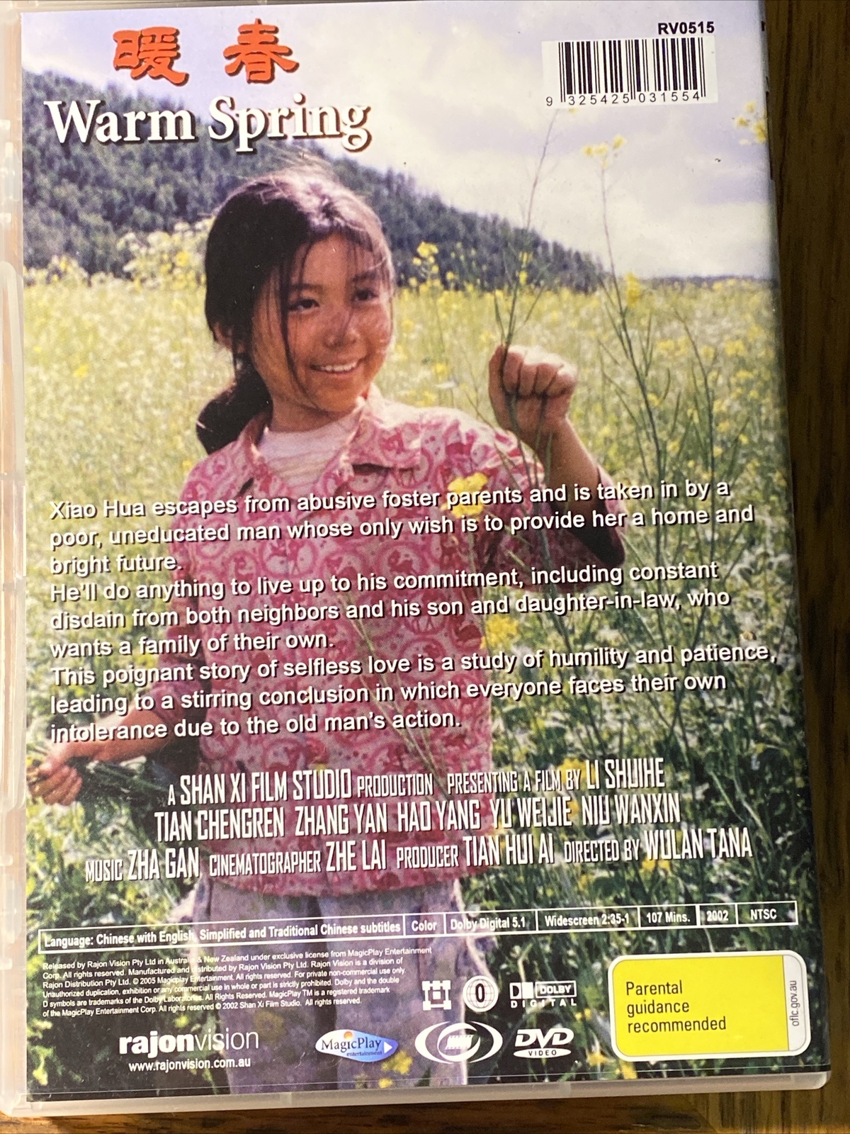 Warm Spring - DVD - Shan Xi flim studio Movie Region 4 Free Post (9) | eBay