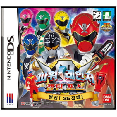 Power Rangers Captain Force [Korean Version] Nintendo DS NDS | eBay