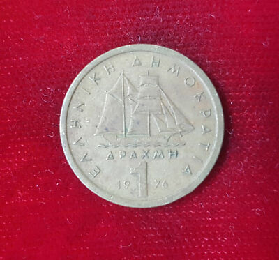 Griechenland 1 Drachme Drachmen Drachmai Apaxmai 1976 Münze Coin ...