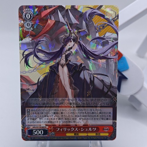 Felix Schultz JAPANESEフィリックス・シュルツ AZL/S119-069 R Azur Lane vol.2 B | eBay