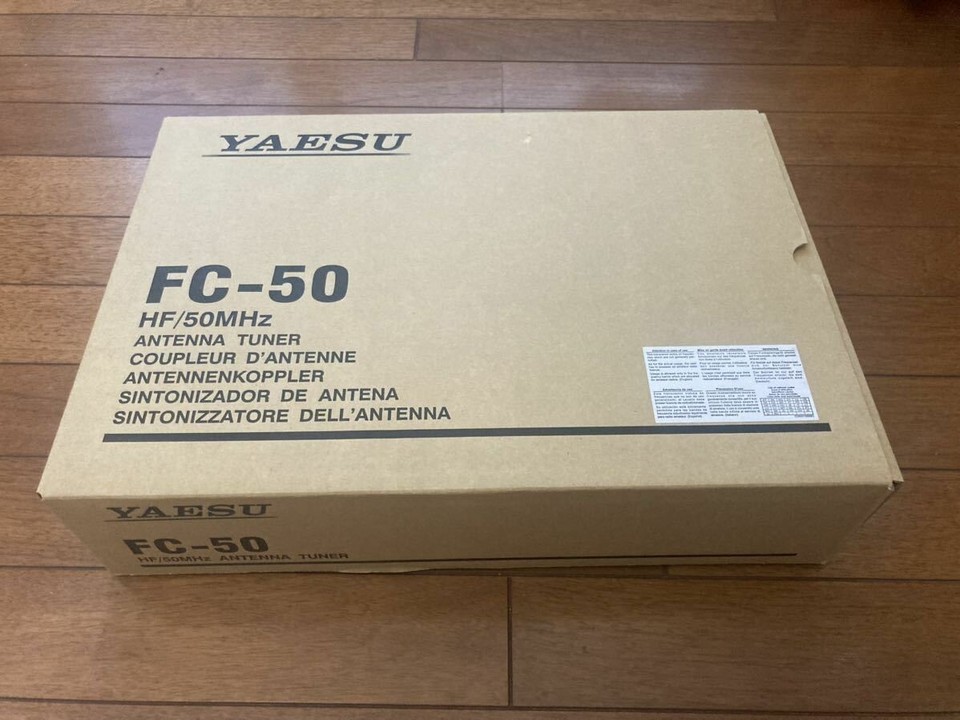 Yaesu FC-50 Automatic Antenna Tuner For FT-891 / 857 / 897 Series from ...