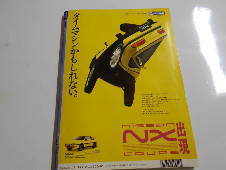 Scholla 1990 Heisei 2 8 Tomomi Nishimura Hiroko Moriguchi Koori Yagi Etsuko Taka | eBay