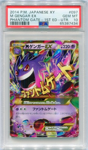 PSA 10 M Gengar EX 097/088 1st Edition Phantom Gate Pokemon Japanese | eBay